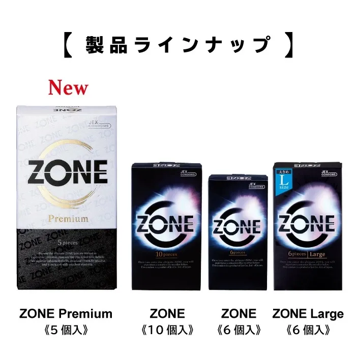 JEX ZONE隱形裝感超彈性安全套大碼(5個裝)